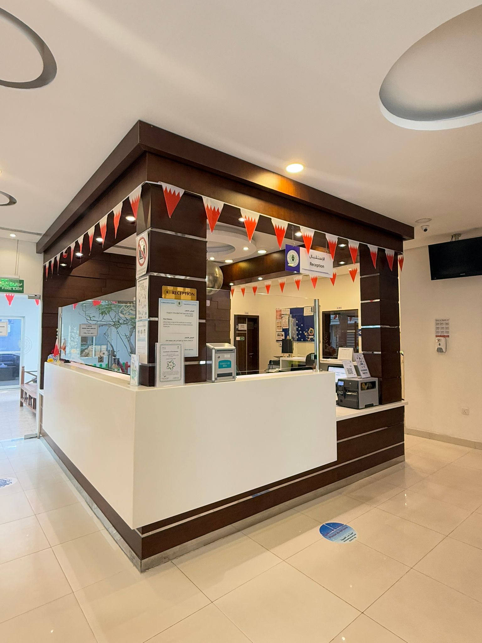 Al-Baraka Fertility Hospital | Leading IVF Center in Bahrain