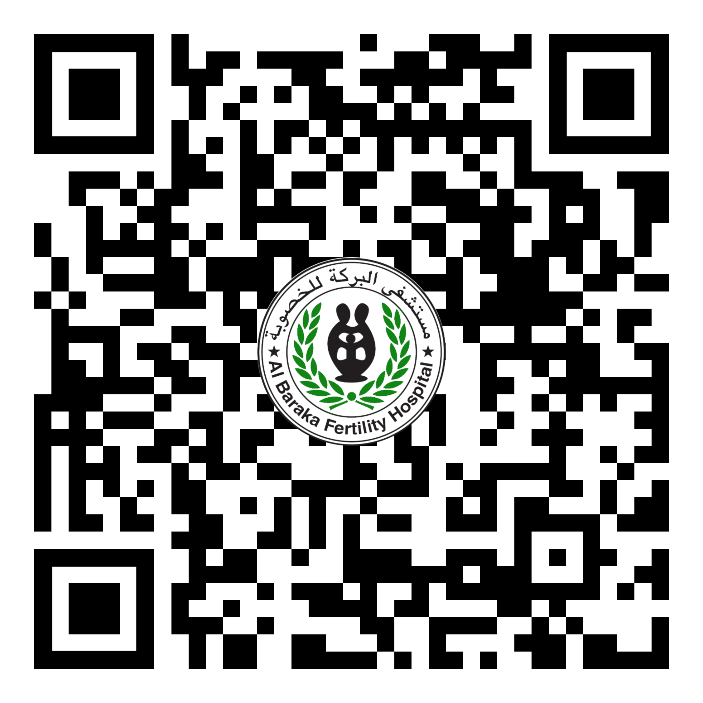 Al-Baraka Fertility Hospital | Leading IVF Center in Bahrain